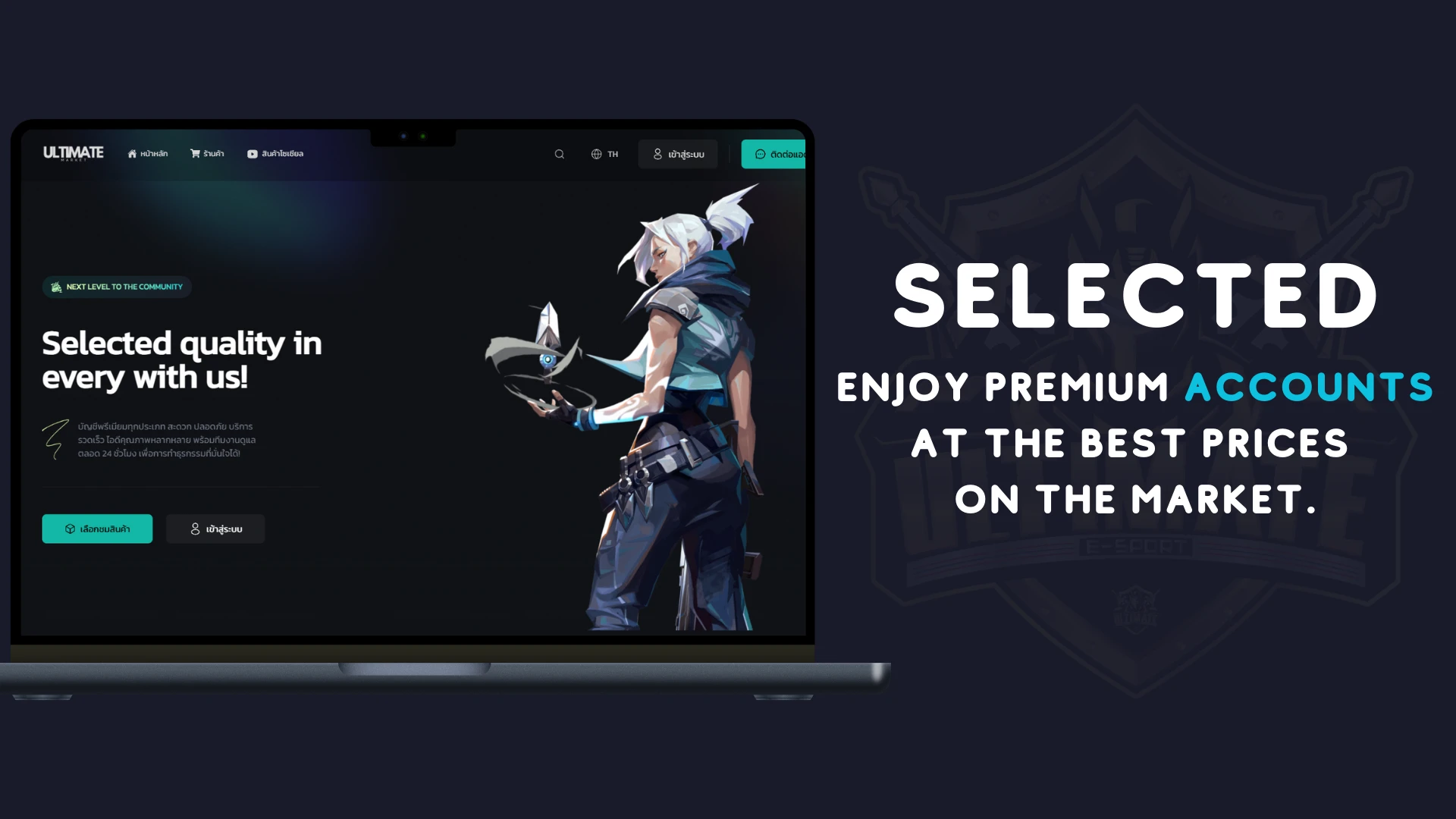 Login | ULTIMATE-MARKET